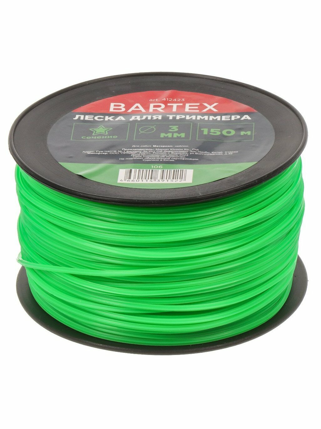 Леска для триммера Bartex 3 мм, 150 м, форма сечения звезда, цвет зеленый, расходный материал для электроинструмента