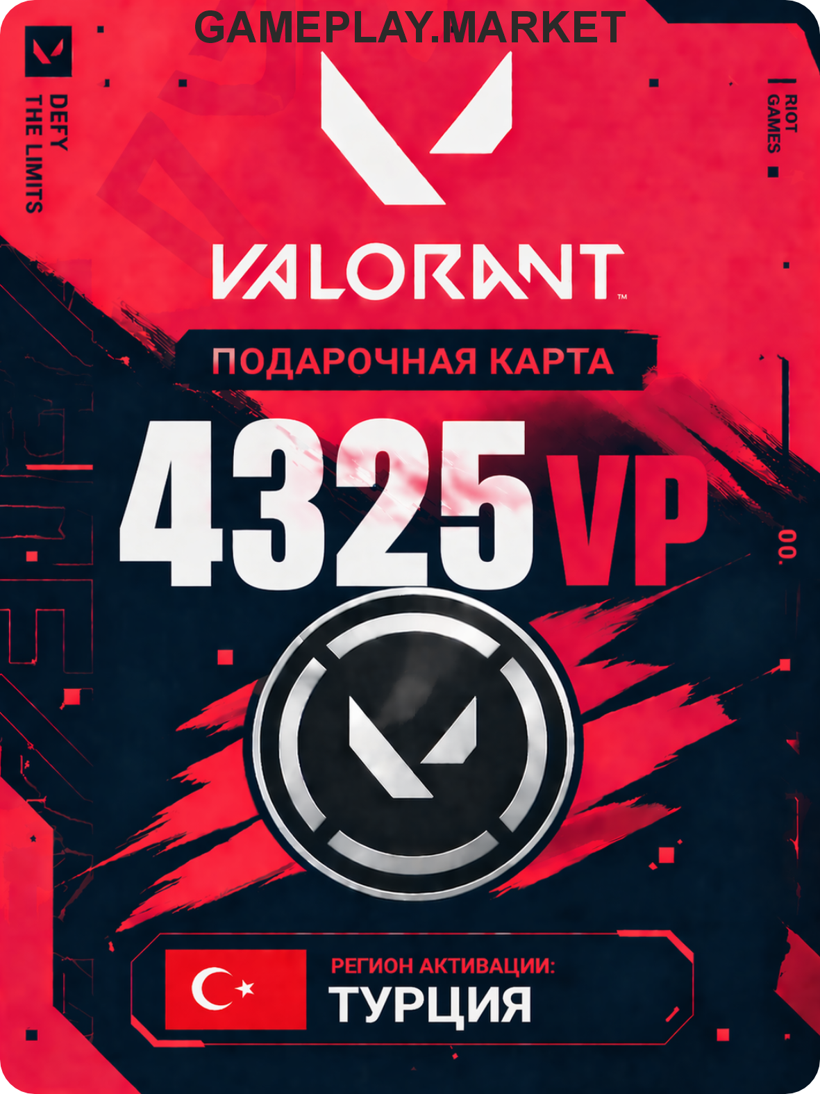 Подарочная карта Valorant Турция на 4325 VP / Valorant Point / Оригинальный код