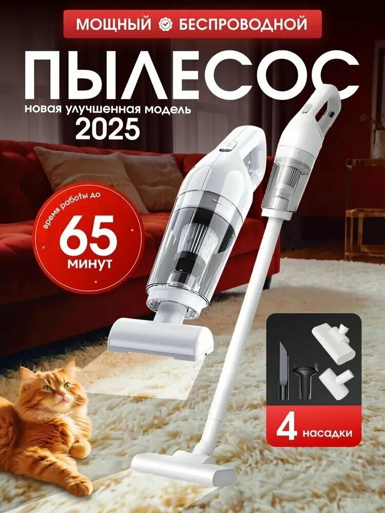 Пылесос для автомобиля/Автомобильный пылесос