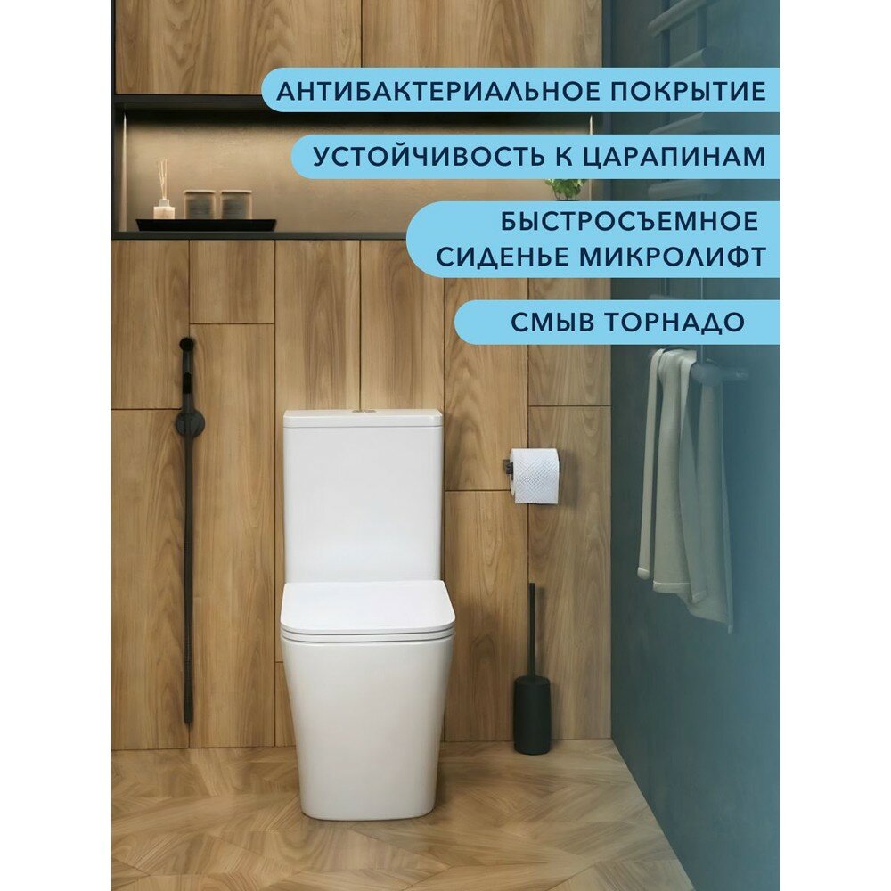 Унитаз Watersense Amelia Vortex безободковый торнадо — фото 1