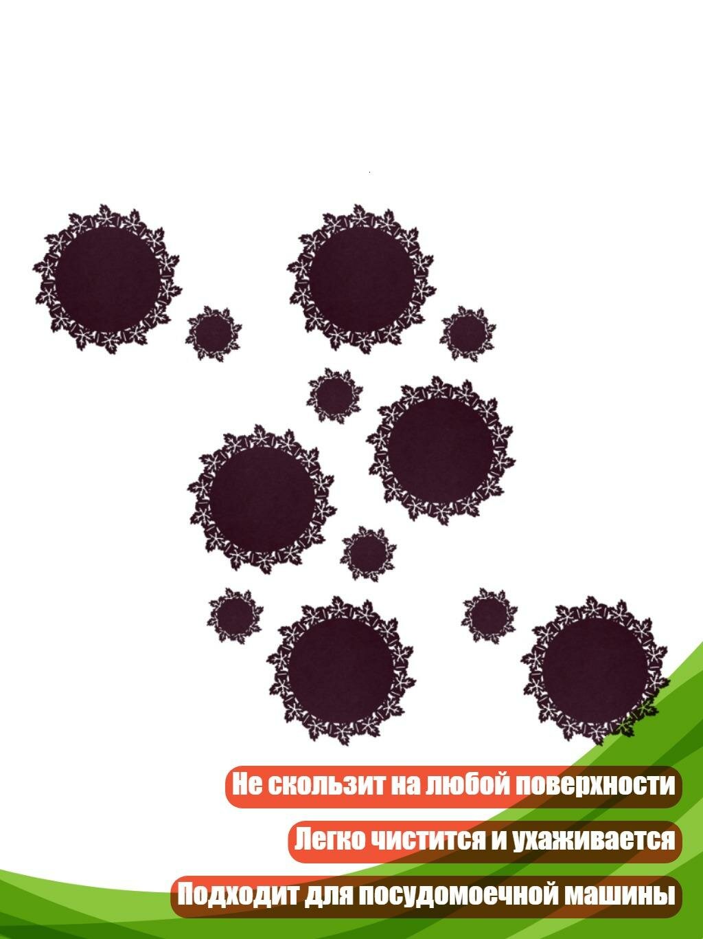 Теплостойкие защитные покрытия для стола, Вино красное