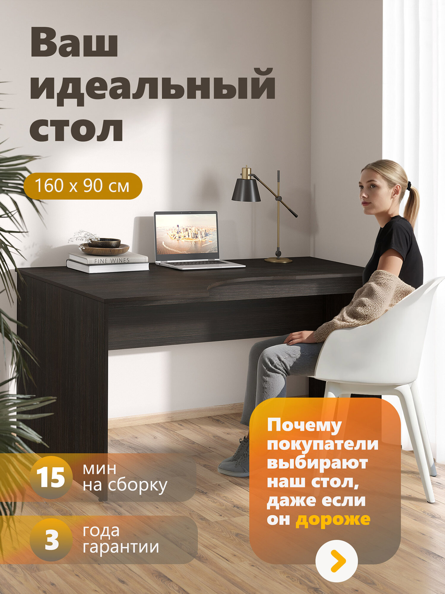 Стол угловой SIMPLE SET 160 левый, дуб юкон, 160х90(60)х76 см из ЛДСП компьютерный для школьника, студента и в офис