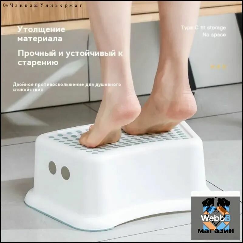 Детская подставка-ступенька для раковины, унитаза и ванны — подставка для ног, помогает детям привыкать к гигиене