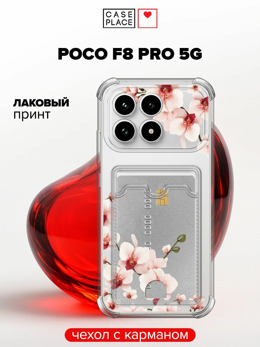 Чехол-книжка на Poco F8 Pro 5G / Поко F8 Про 5G с принтом Две веточки орхидеи, черный