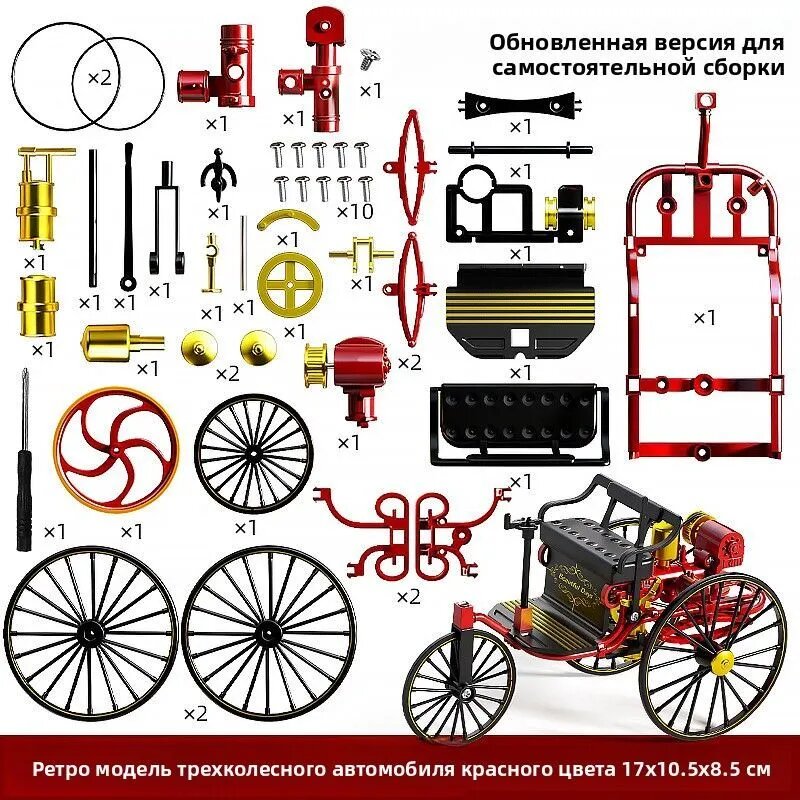 Игрушечный велосипед