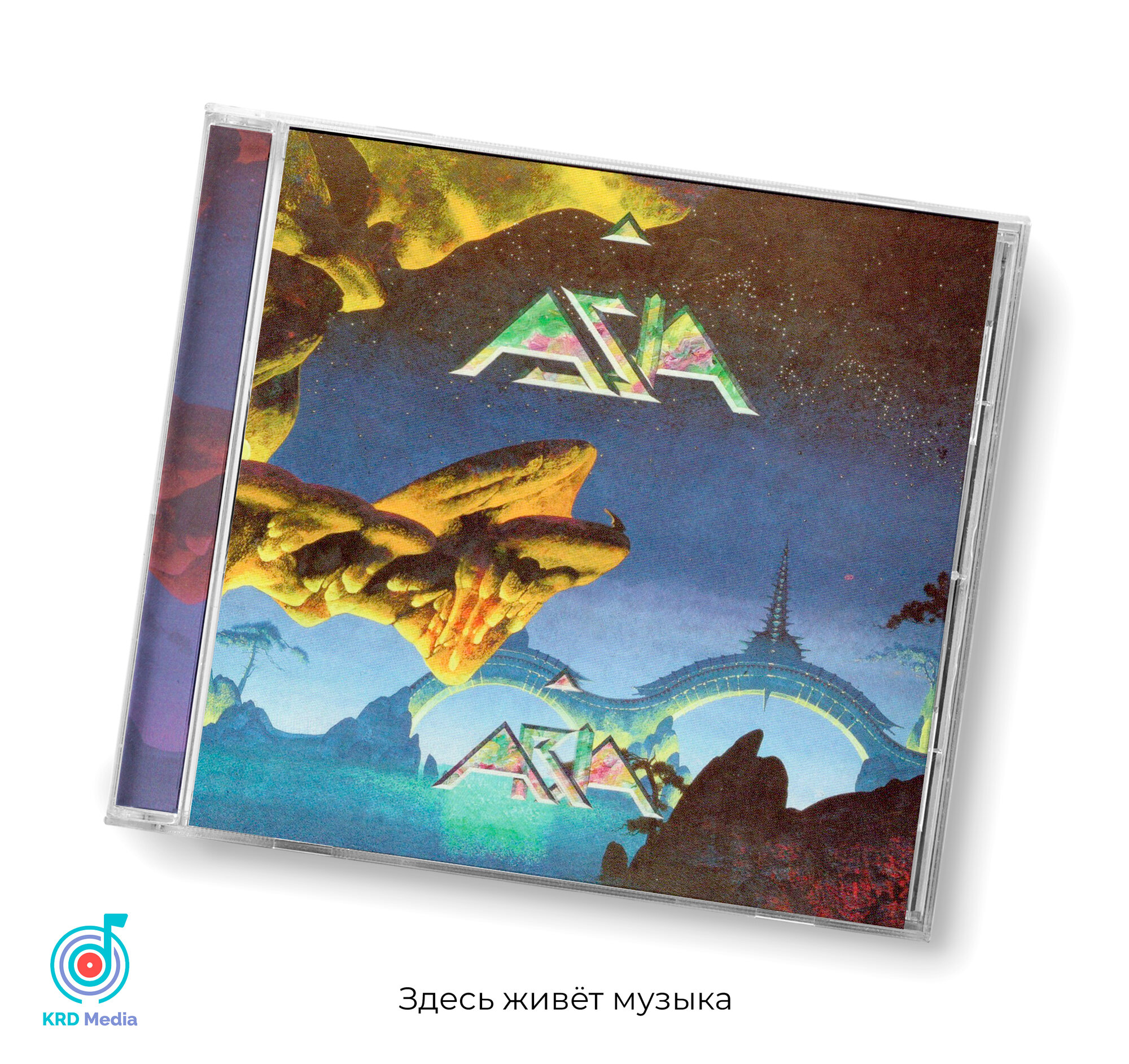 Asia - Aria, 1994, 4-page, CD-Аудио