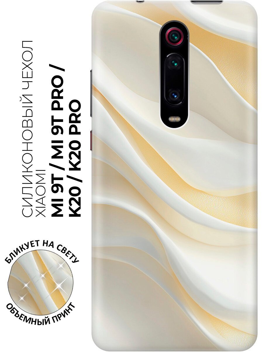 Силиконовый чехол на Xiaomi Mi 9T / Mi 9T Pro / K20 / K20 Pro с принтом "Облачные завитки"