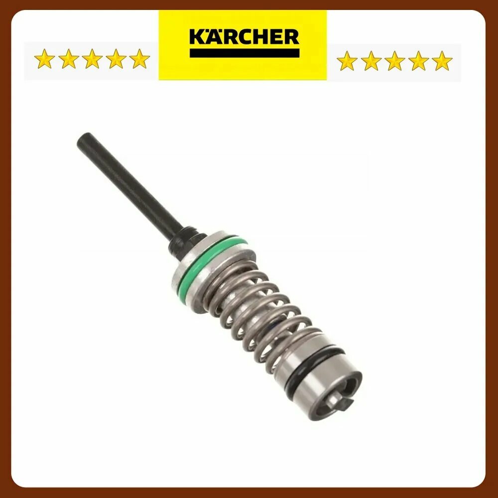 Байпасный клапан K5.20 4.580-325.3