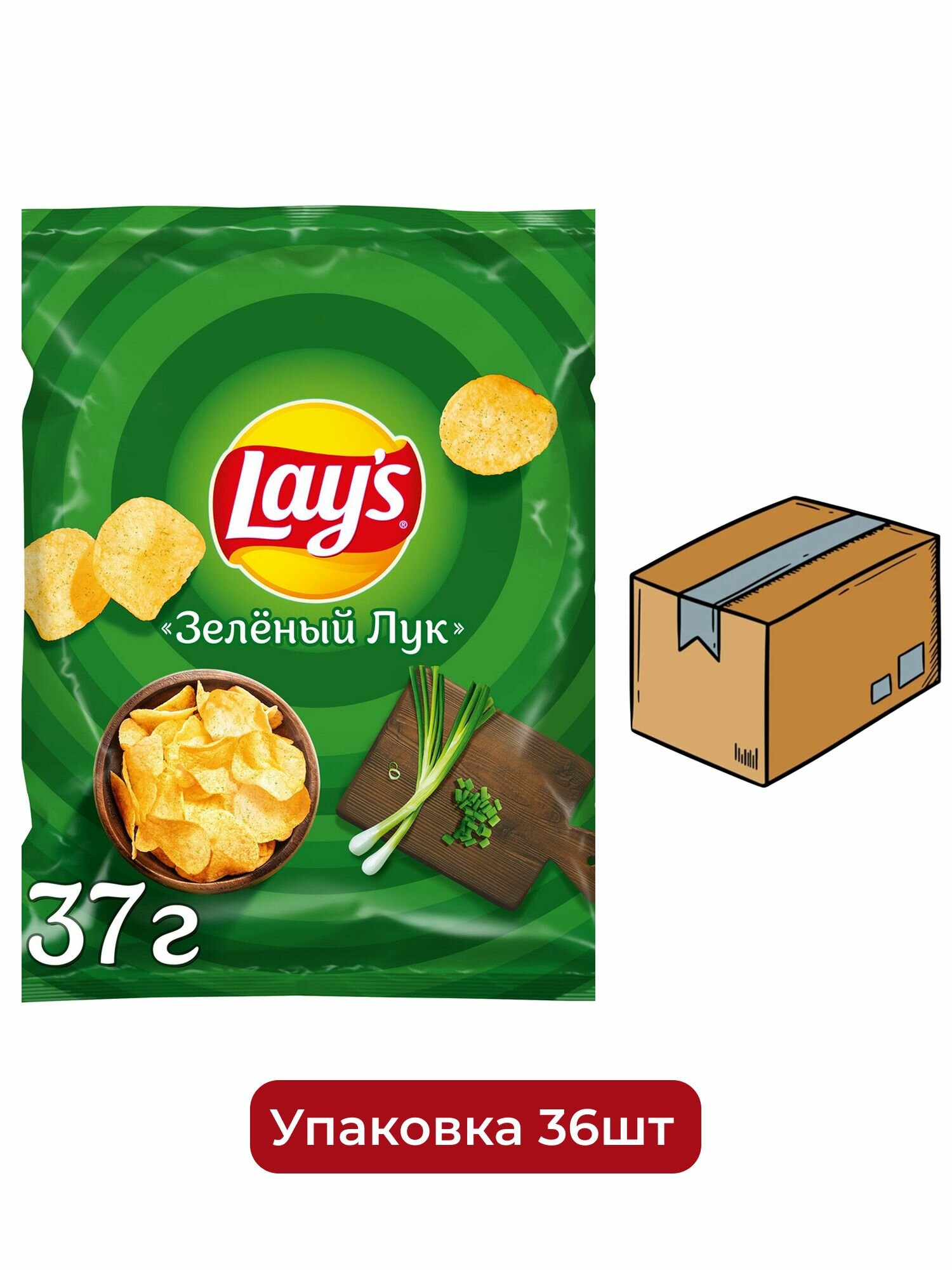 Чипсы Lay's Зеленый лук, 37г . Упаковка 36шт.