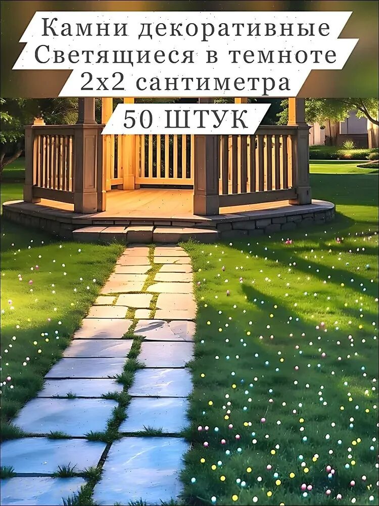 Фигурка садовая — фото 1