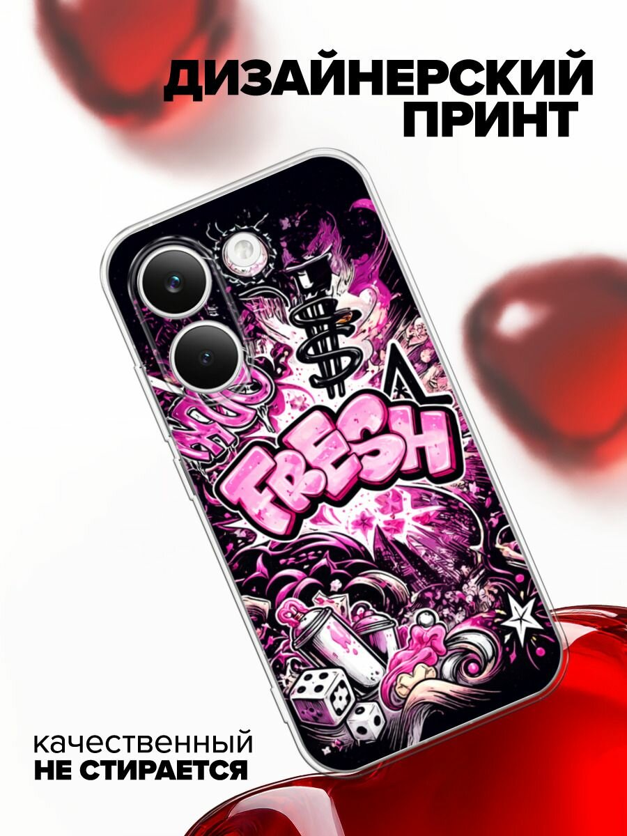 Силиконовый чехол на Poco X8 Pro / Поко X8 Про с принтом Fresh — фото 1