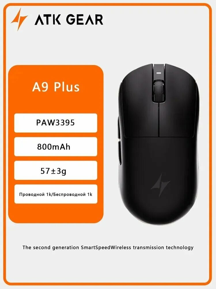 VXE Игровая мышь беспроводная, черный