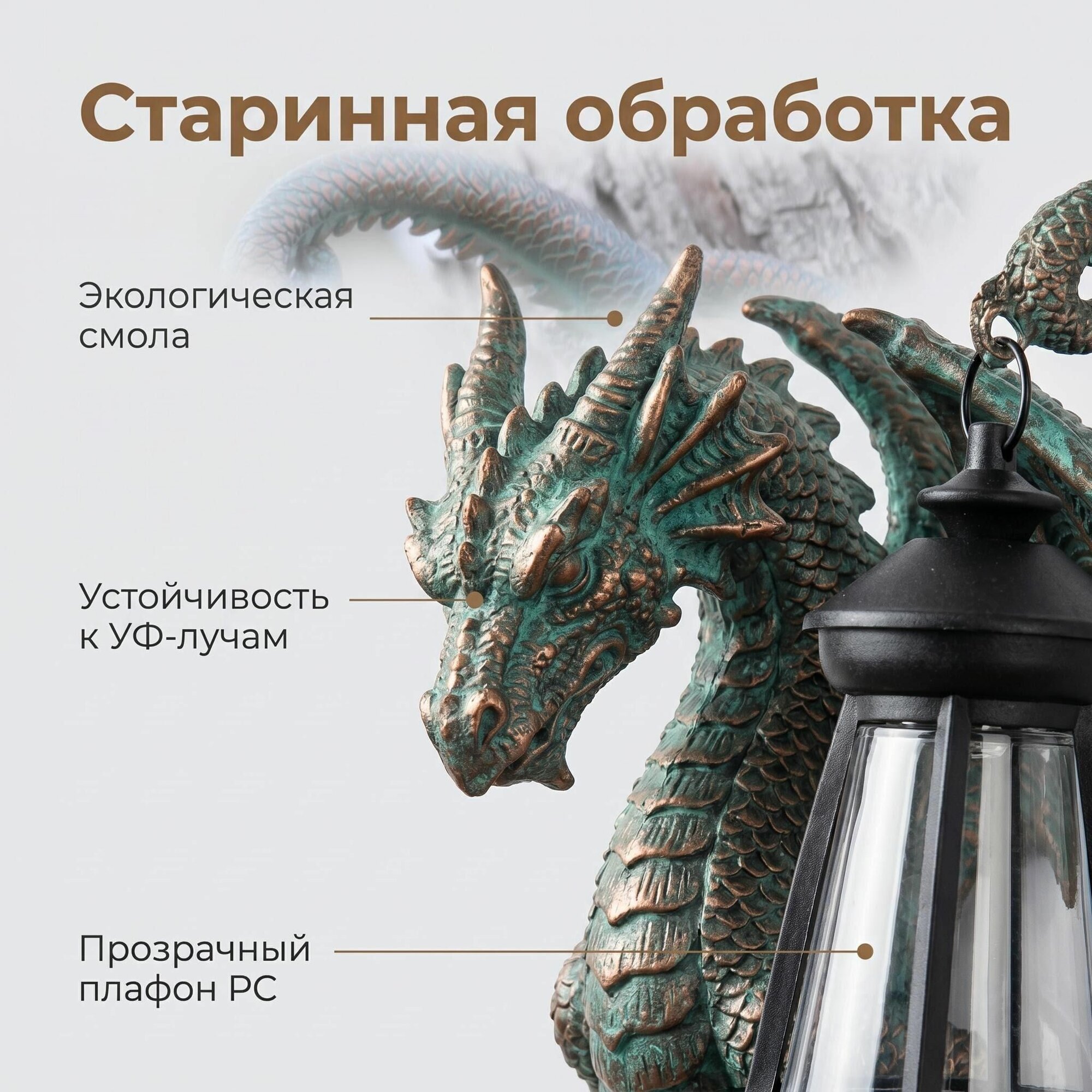 Фигурка садовая — фото 1