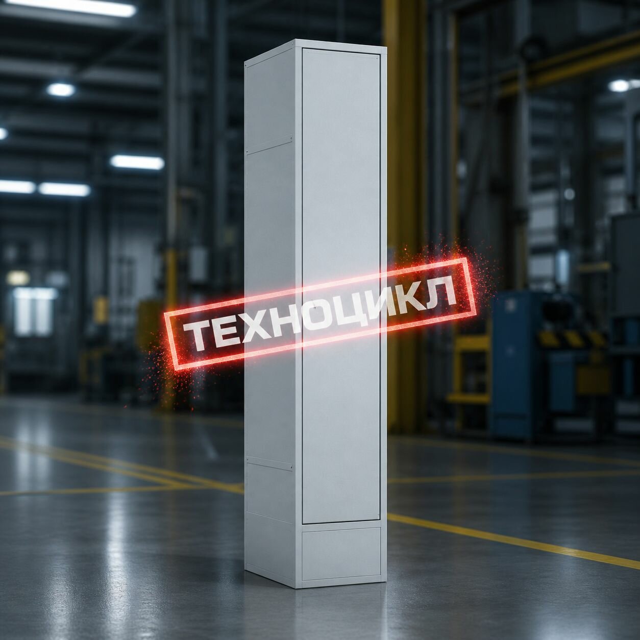 Шкаф сушильный ТЦШС-06 с перфорированными полками, 350х500х1950 мм, серый RAL 7035 техноцикл