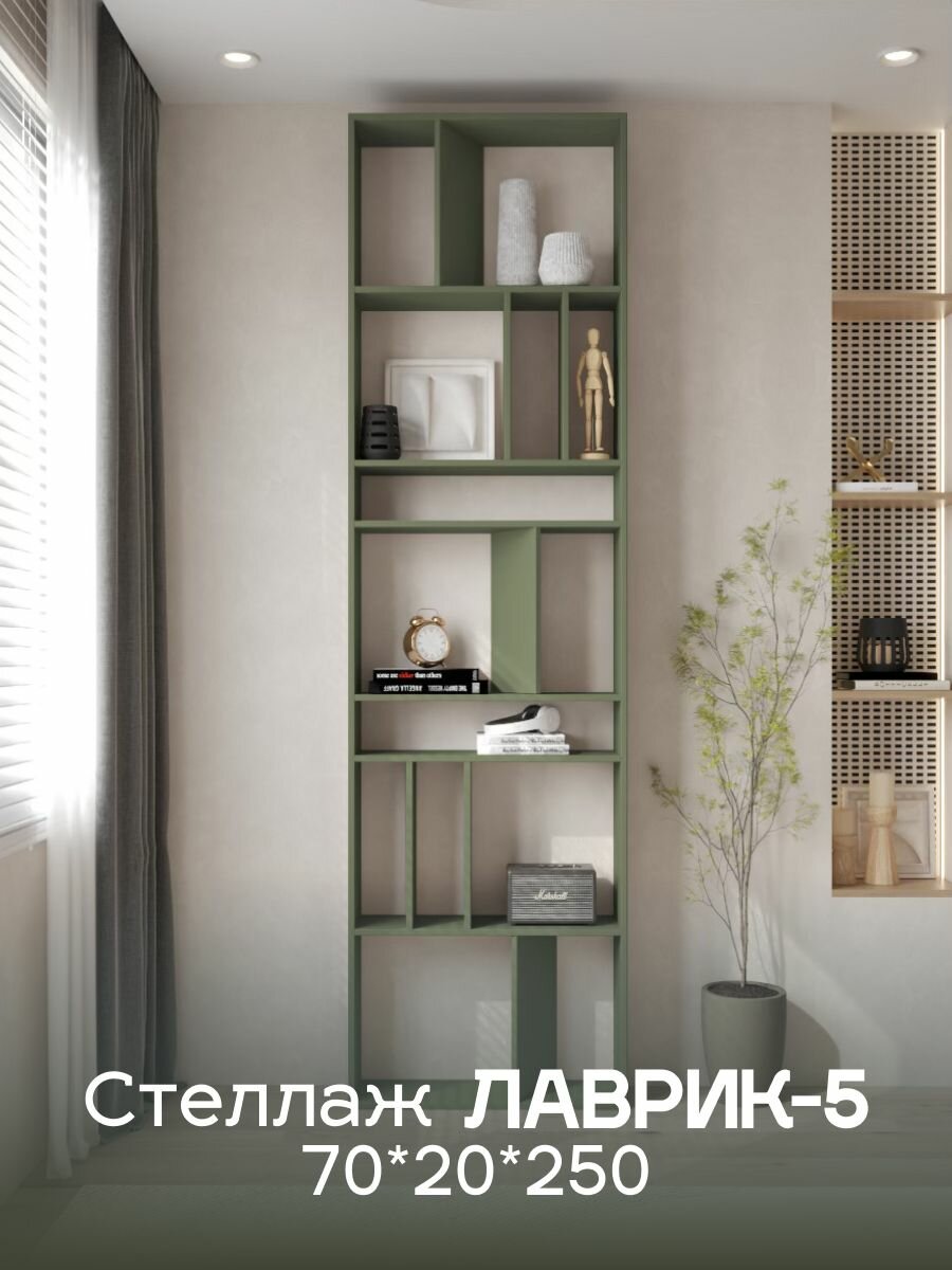 Стеллаж напольный Лаврик-5 деревянный 70*20*250 см ЛДСП зеленый