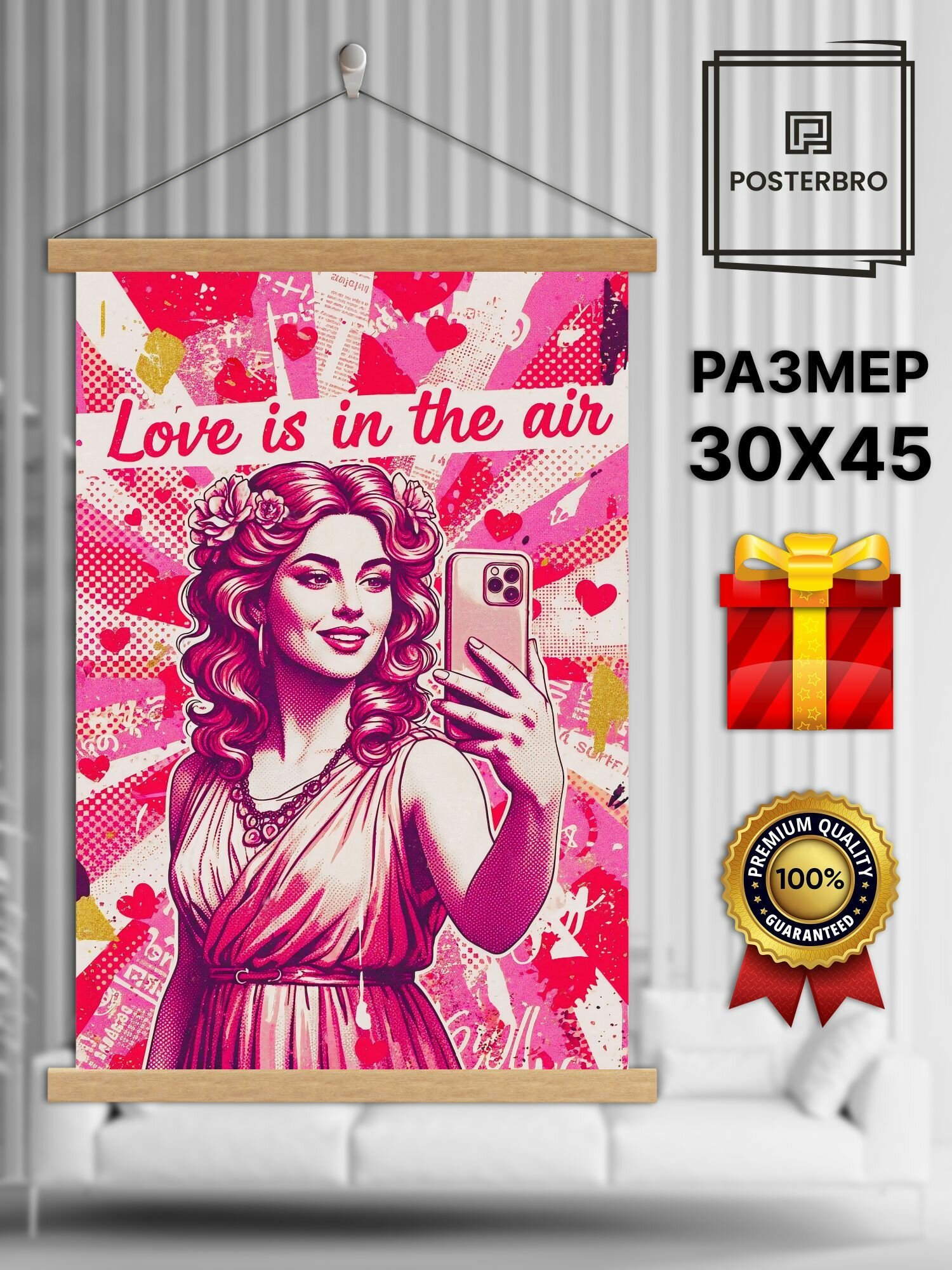 Постер на стену Posterbro в рамке 30х45 "Афродита" интерьерный