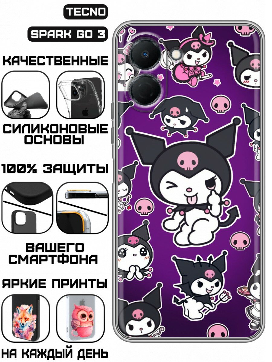 Чехол для Tecno Spark Go 3