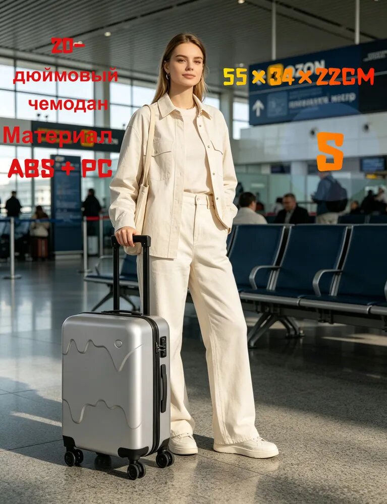 Чемодан