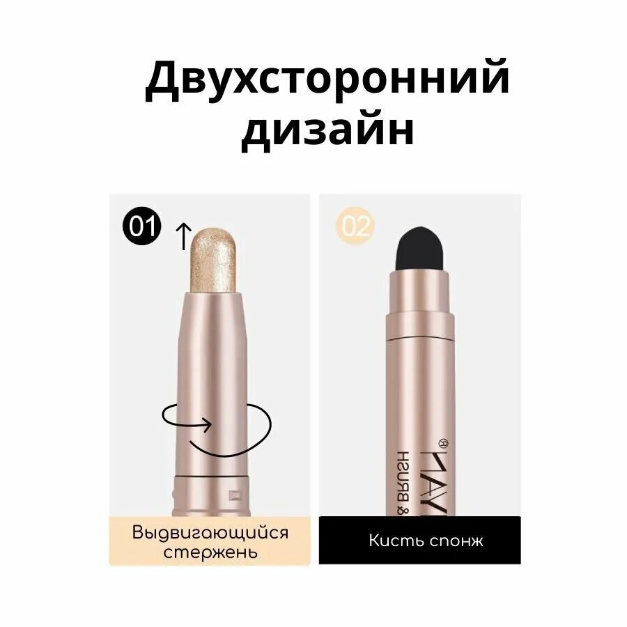 Тени для век — фото 1