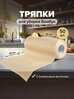 Тряпки для уборки Бамбук, 50 шт.