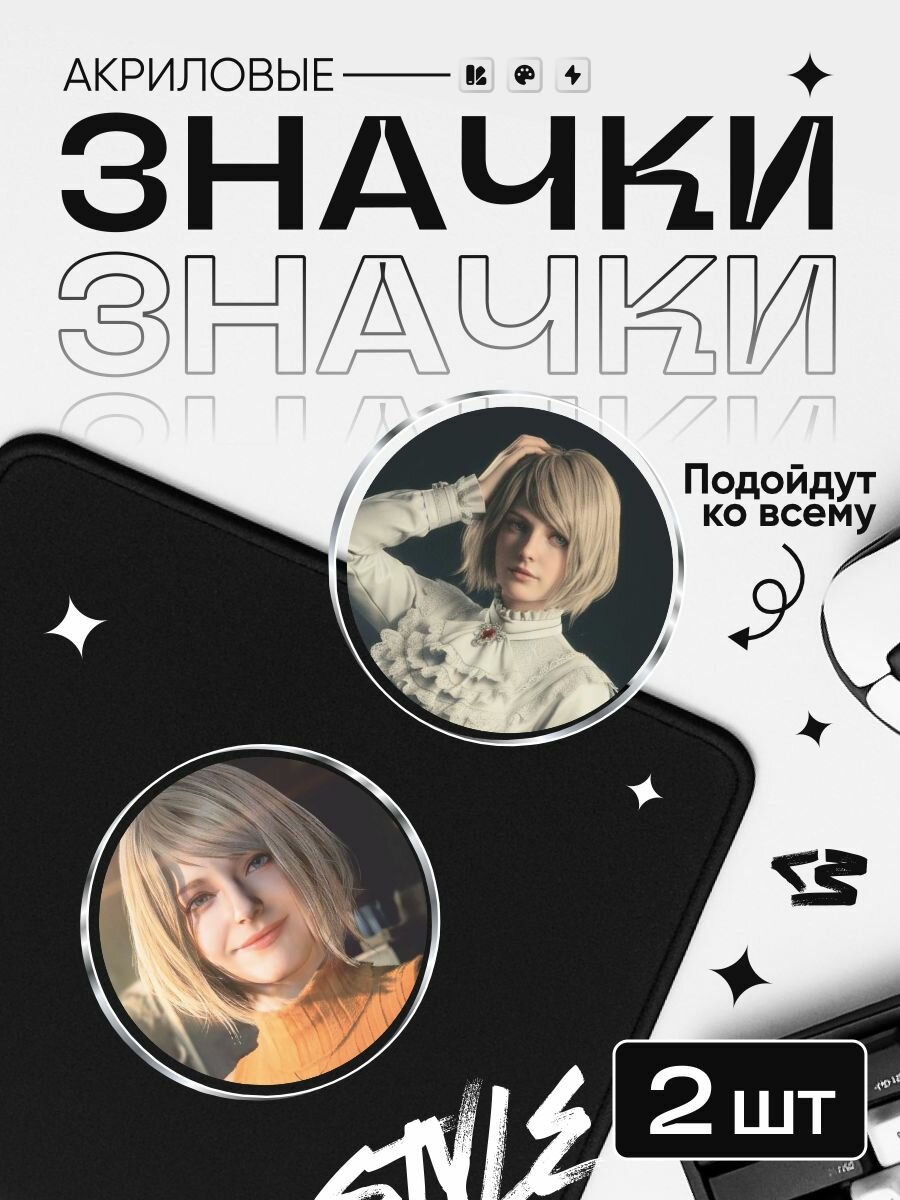 Набор значков OK-REAL