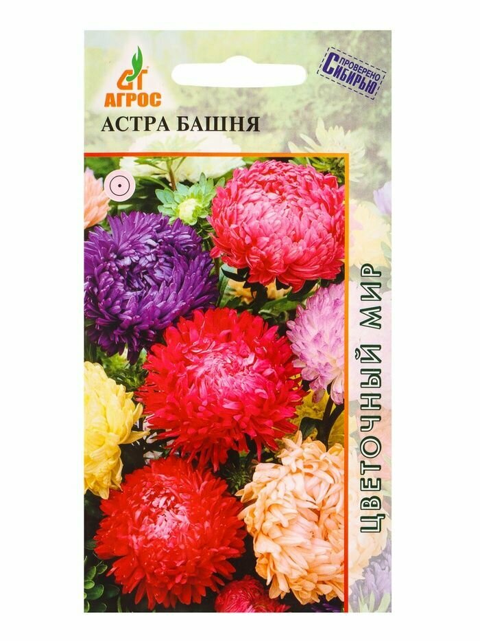 Семена Астра Башня , 0.3 г, Агросс