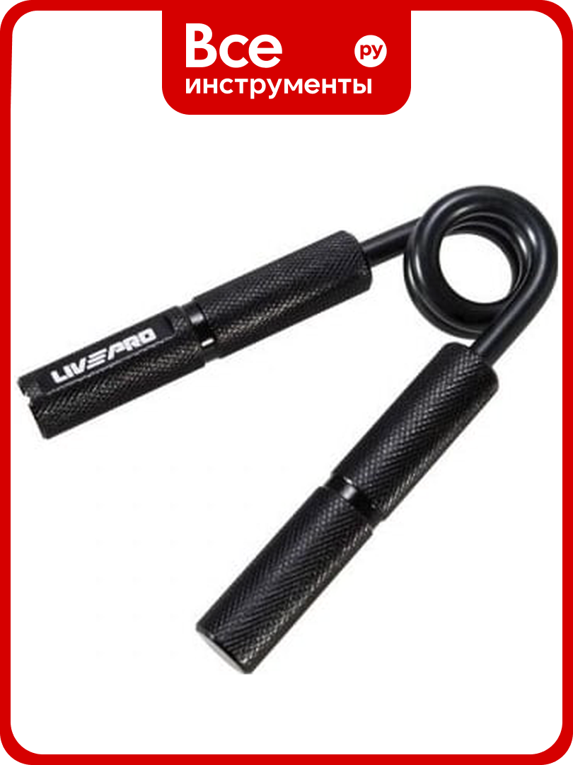 Эспандер Aluminum Handle Grip сопротивление 127 кг, диаметр пружины 7,5 мм, черный