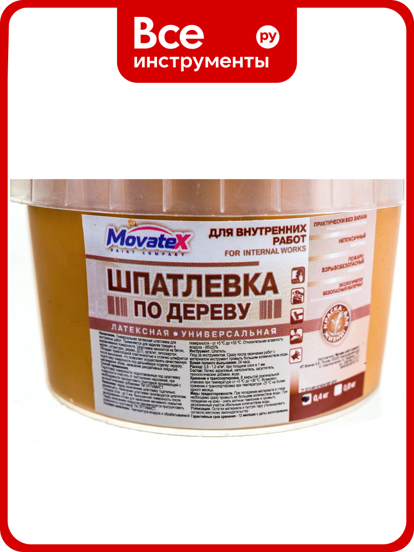 Шпаклевка по дереву (0.4 кг; орех светлый) Movatex Т16167