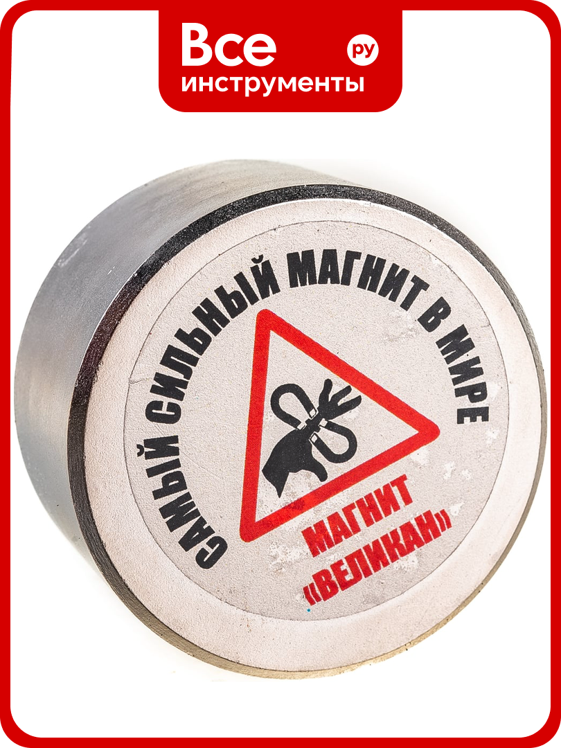Неодимовый магнит диск 50х30 мм Forceberg Магнит Великан 1212569 из NdFeB с никелевым покрытием, высокое сцепление
