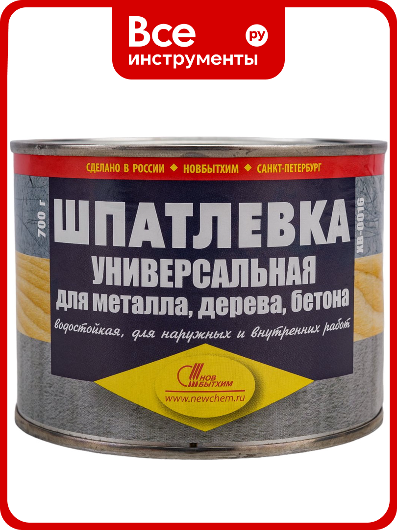 Шпатлевка новбытхим ХВ-0016 для дерева, бетона, металла, 0.7 кг 940