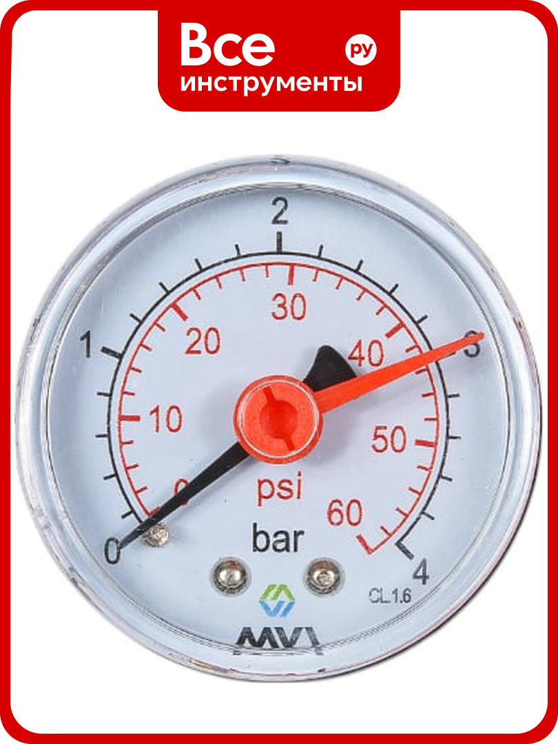 Аксиальный манометр MVI до 4 бар, D50 мм, подключение G1/4 AM.5004.03, с нормируемой точностью