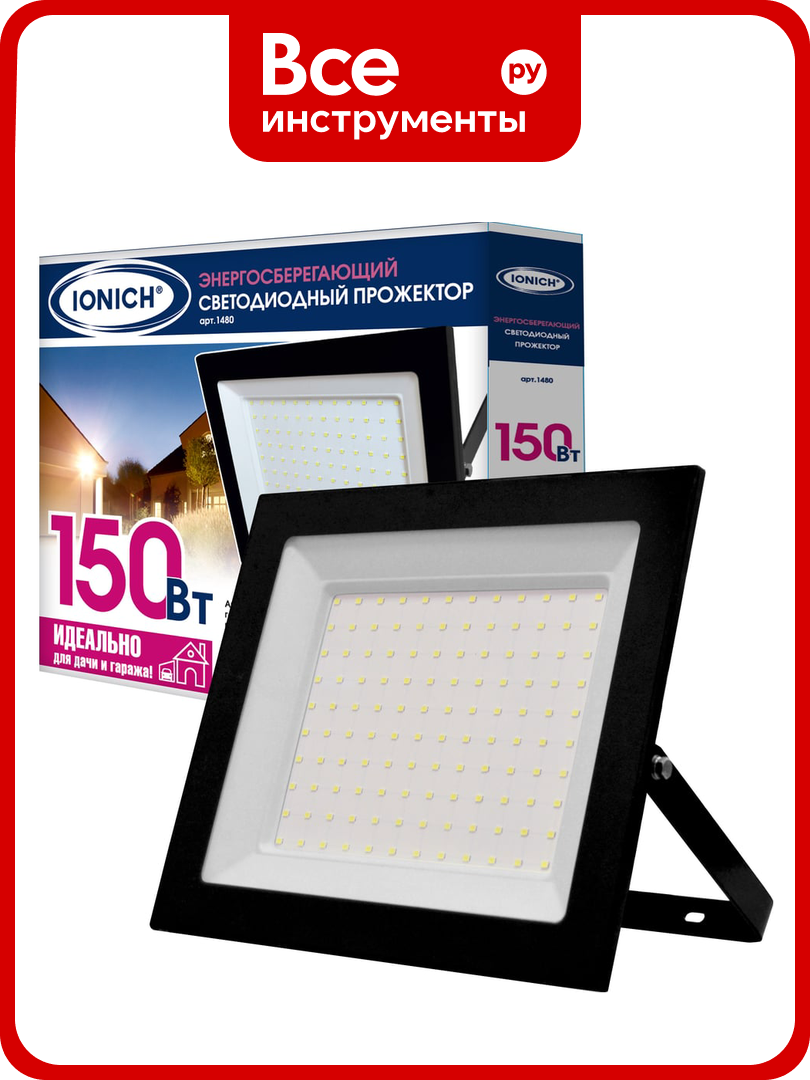 Светодиодный прожектор IONICH IFL-150-865-BL-IP65-ProСвет 1657