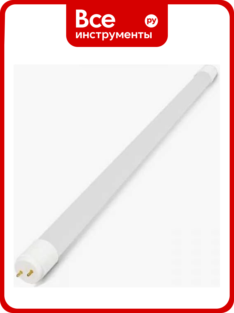 Светодиодная лампа ARTSUN LED T8 18W G13, 4000K, 1800 лм, 30 000 ч, естественный белый, для общего освещения, энергосбер