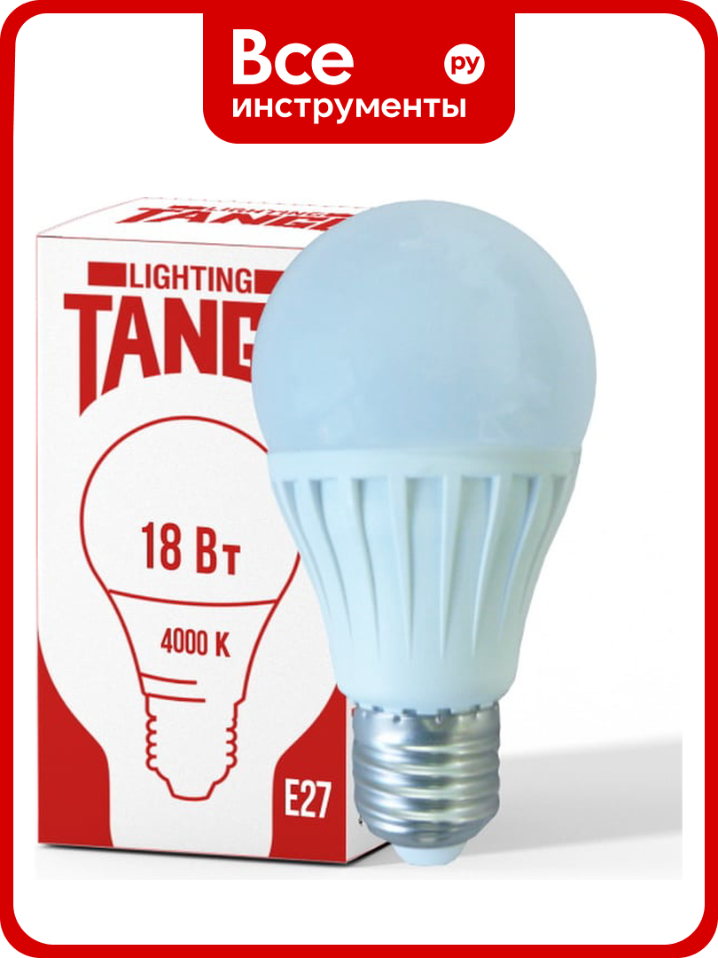 Светодиодная лампа TANGO 18W E27 A60 4000K 220V LED А60-18W-E27-W ЛОН 1003932 грушевидная форма, естественный белый свет