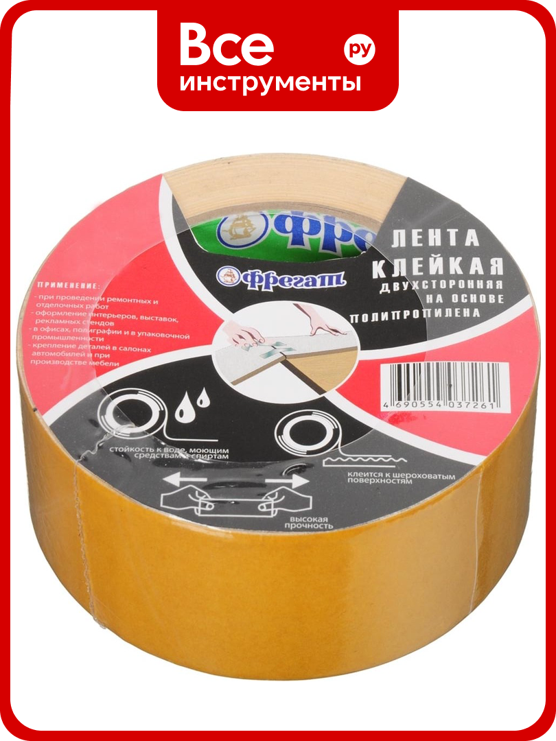 Двусторонняя лента Фрегат основа ПП, 48 мм, 25 м ПП4825