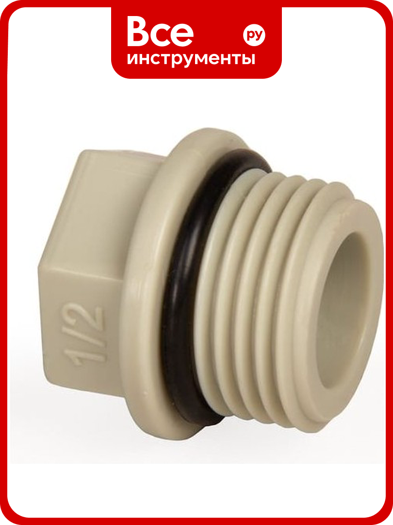Заглушка LAMMIN резьбовая ppr 1/2" 1600/100 (с o-rin) серый Lm31036150000G