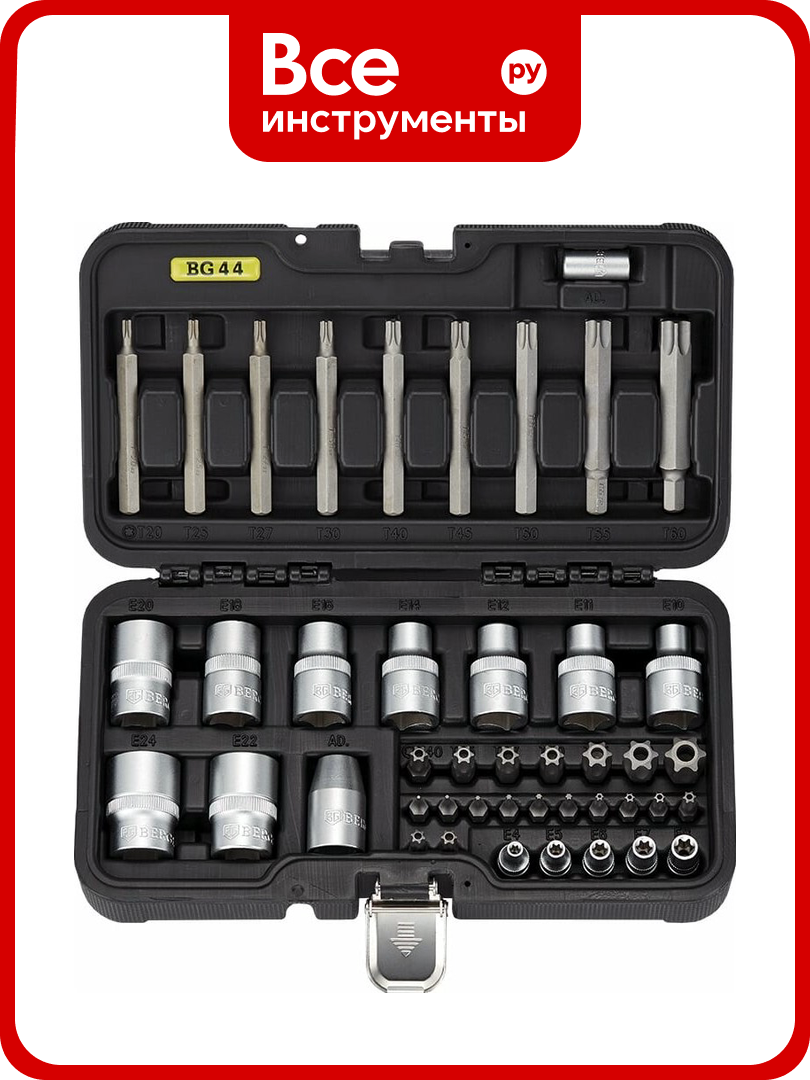 Набор бит и торцевых головок TORX Berger BG044-1214, патрон с подпружиненным шариком, CrV, внутренний и наружный