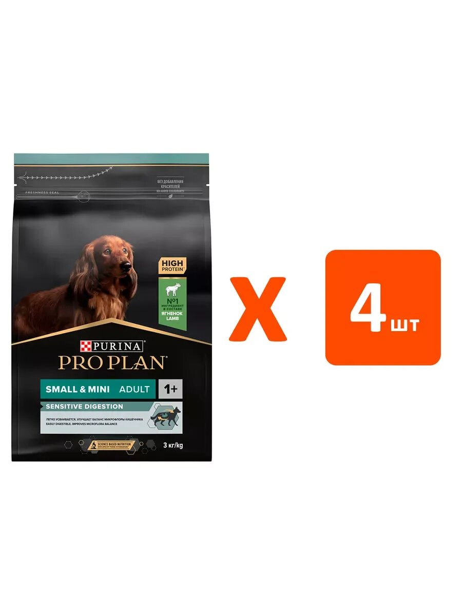 Корм сухой Pro Plan Sensitive Digestion для взрослых собак мелких и карликовых пород с чувствительным пищеварением, ягненок, 3 кг 4 шт
