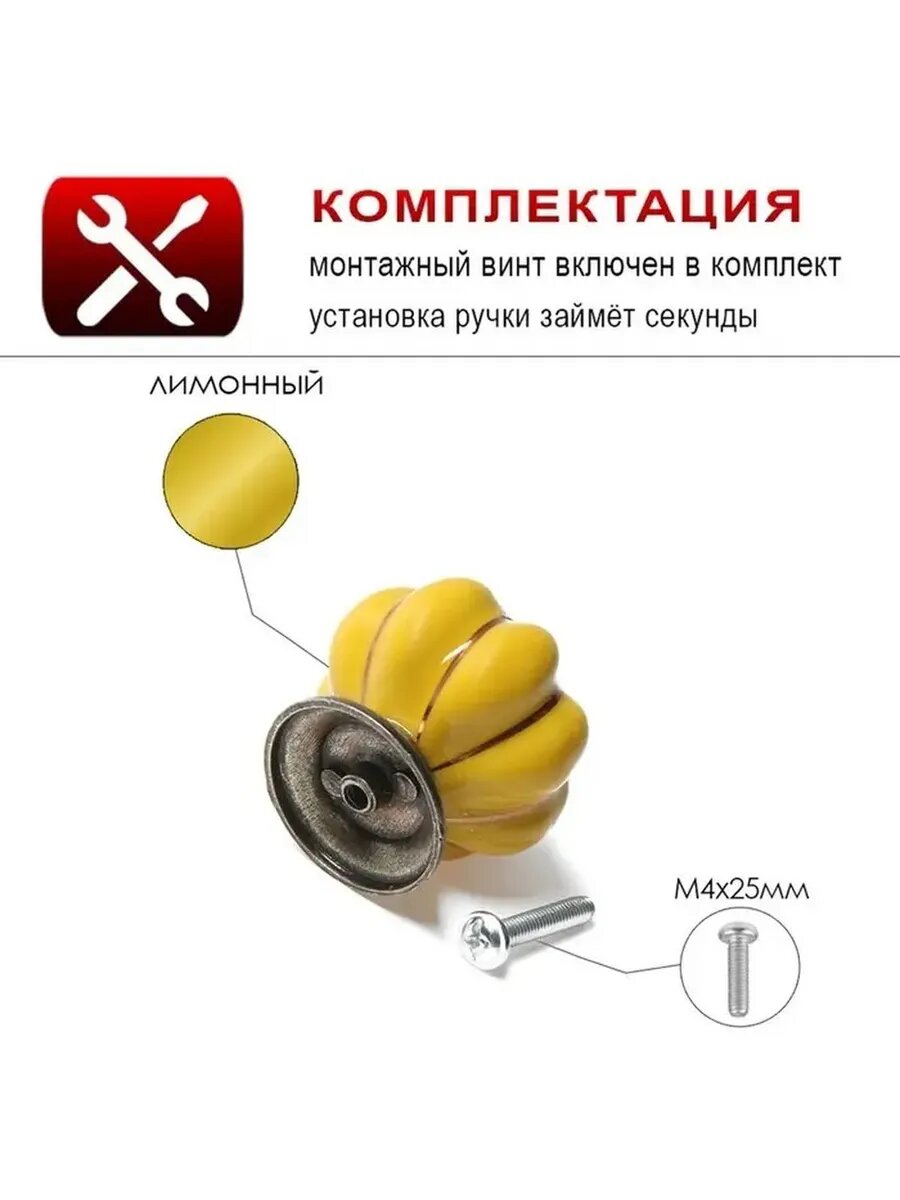 Элегантная керамическая ручка в стиле прованс