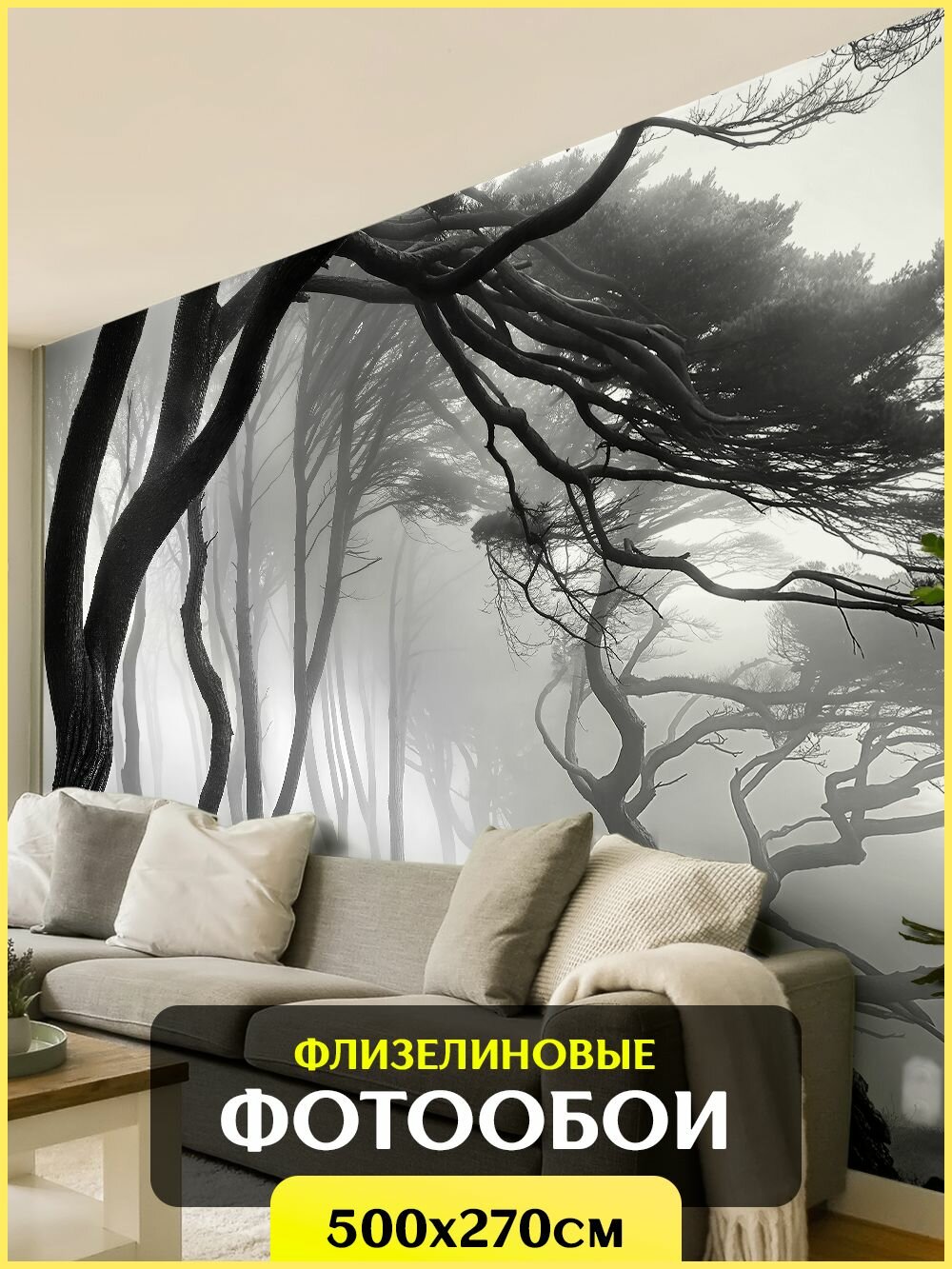 Фотообои на стену Printwalls флизелиновые 3D 500х270 см обои виниловые на флизелине на кухню и в спальню