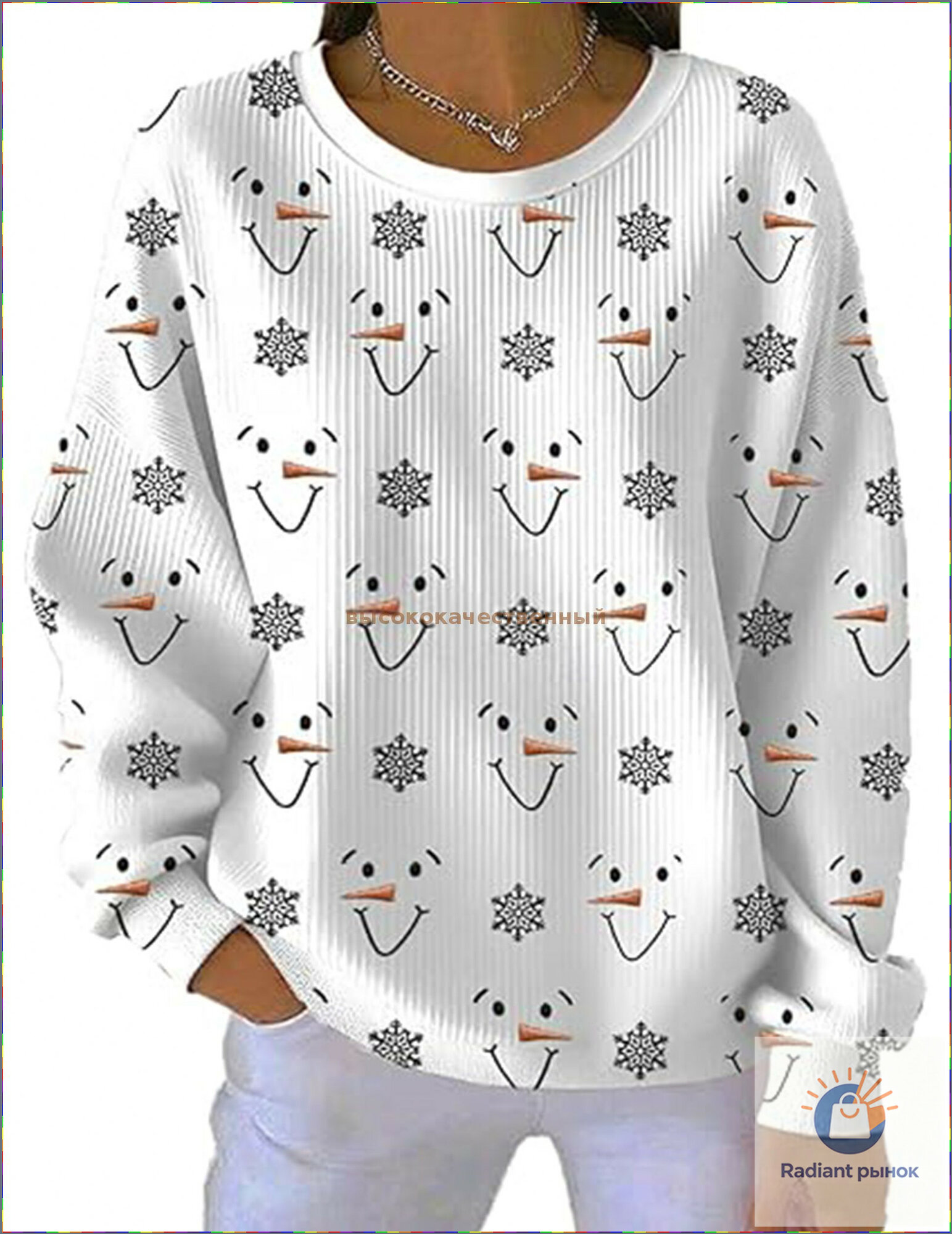 Milochic Искусственный снег 1 шт
