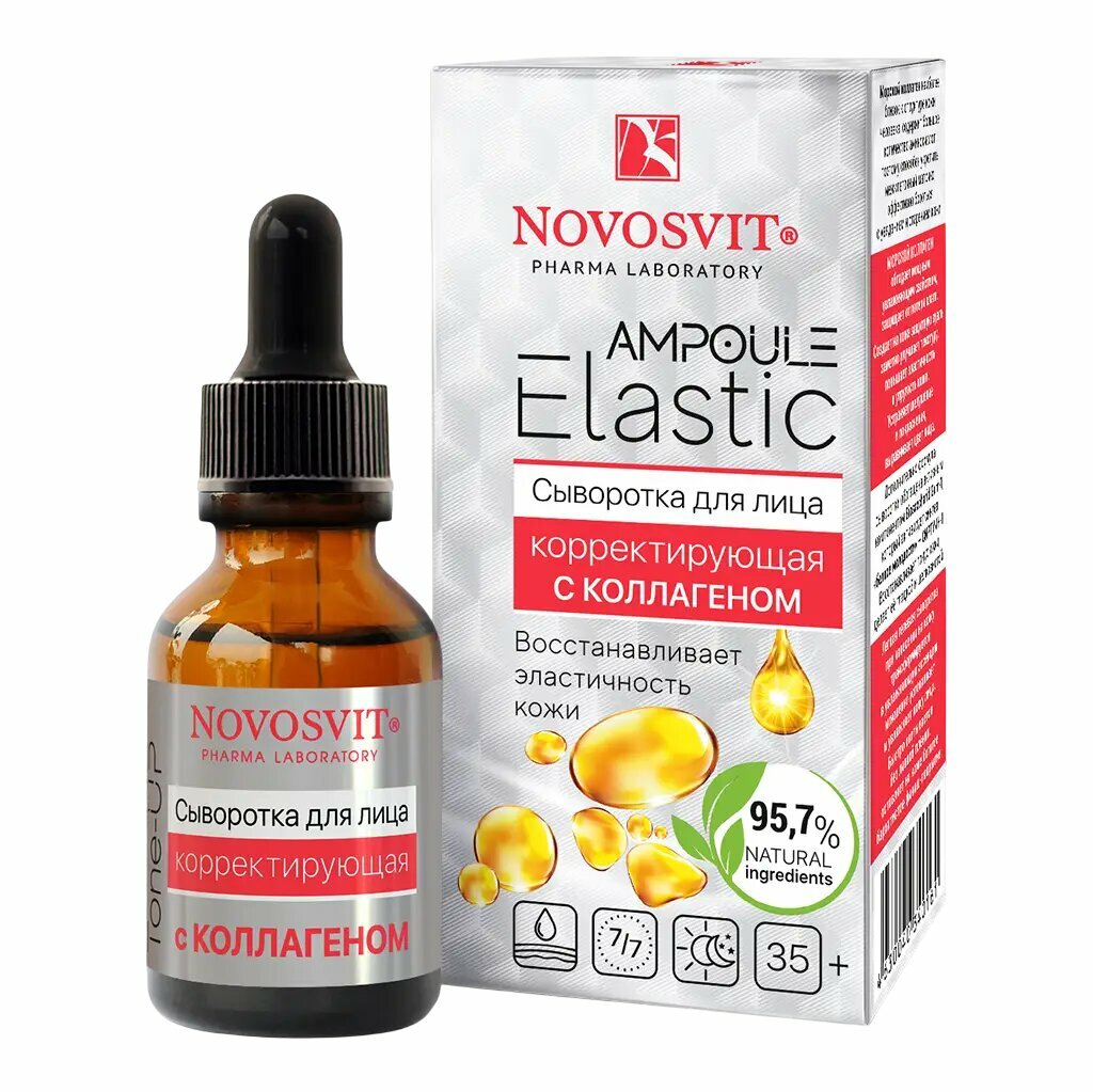 Novosvit Ampoule Elastic Сыворотка для лица корректирующая с Коллагеном 25 мл 1 шт