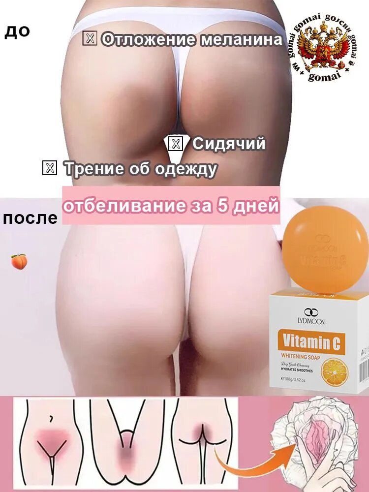 Твердое мыло