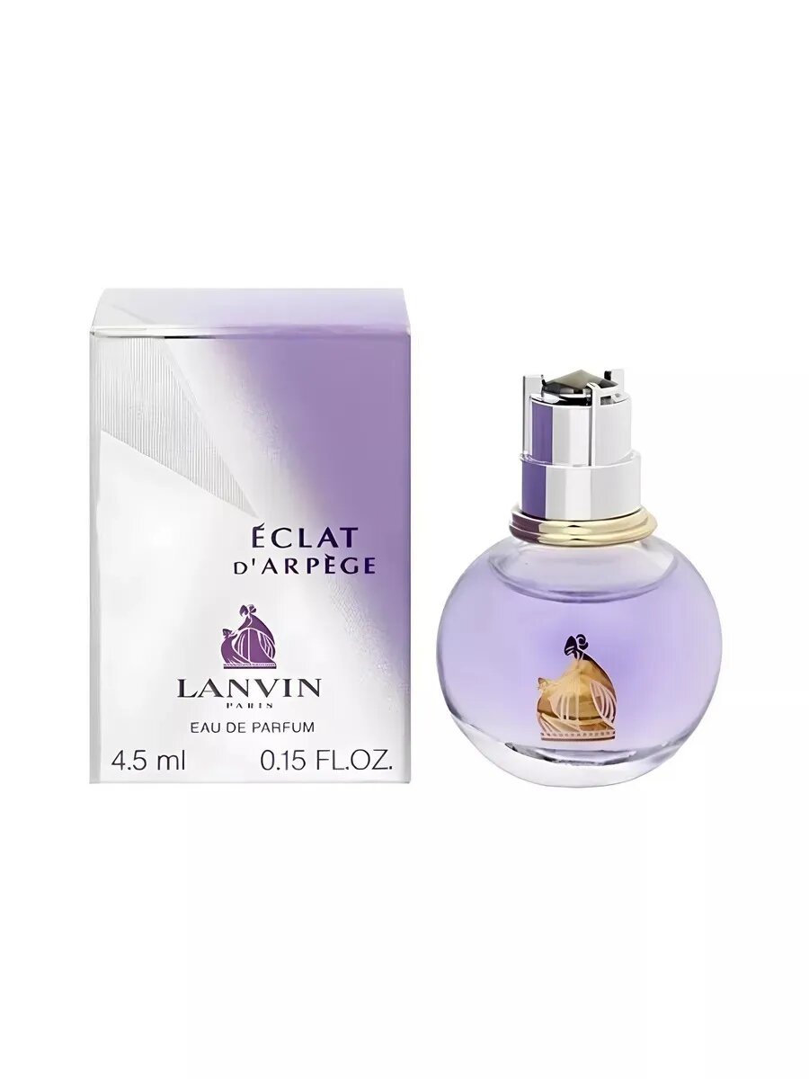 Lanvin Eclat D'arpege Парфюмерная вода женская 4.5 ml, миниатюра