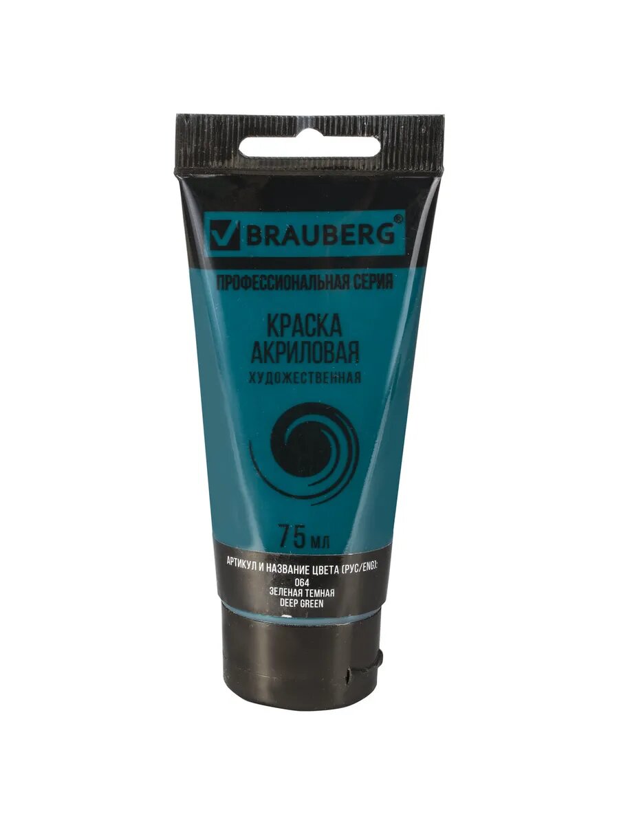 BRAUBERG Краска акриловая художественная Classic (профессиональная серия), 75 мл, зеленая темная