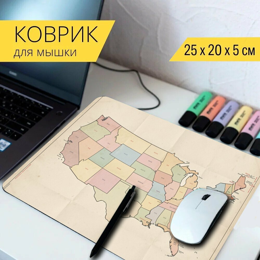 Коврик для мыши с принтом "Карта США в пастельных тонах. Стилизованная географическая схема Соединённых Штатов с мягкими пастельными оттенками, тонкими контурами штатов и." 25x20см.