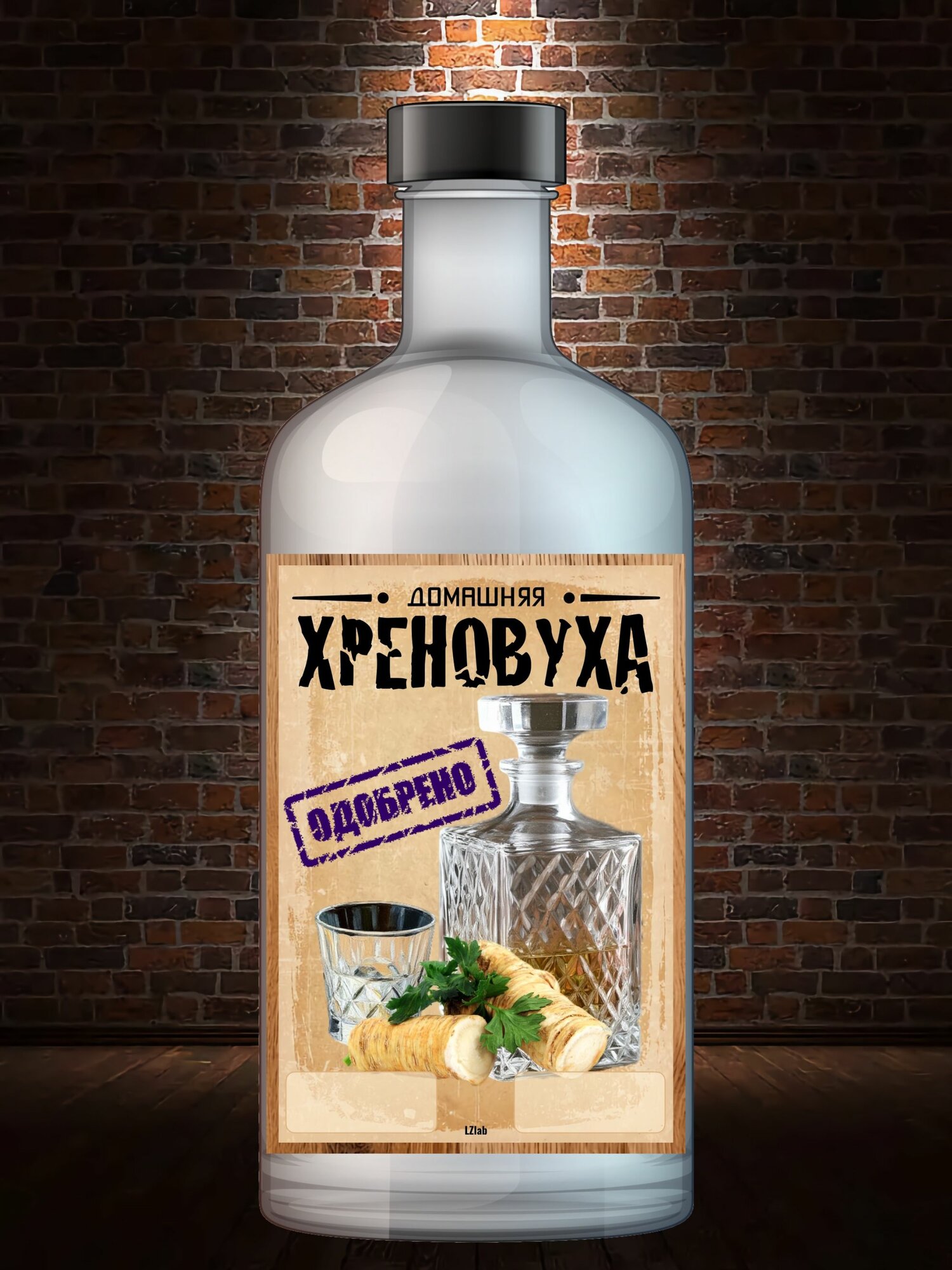 Этикетки, наклейки, стикеры "Хреновуха" — фото 1