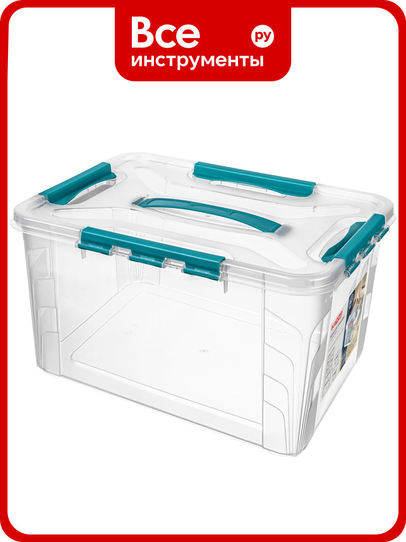 Ящик для хранения универсальный С замками И ручкой GRAND BOX Econova 390х290х245ММ, 20Л (Голубой)