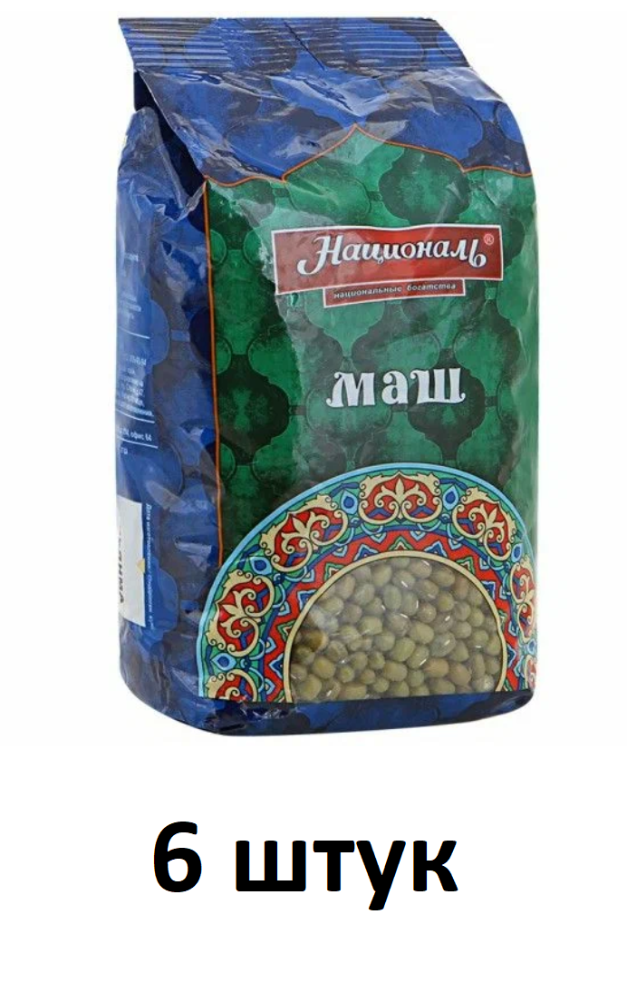 Националь Маш Ангстрем 450 гр - 6 штук