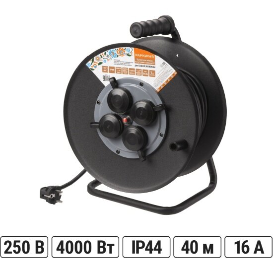 Удлинитель силовой Tdm Electric УХз16-004 (метал. катушка, А3, 4 места IP44/40 м КГ 4000 Вт) Народный, SQ1307-0171